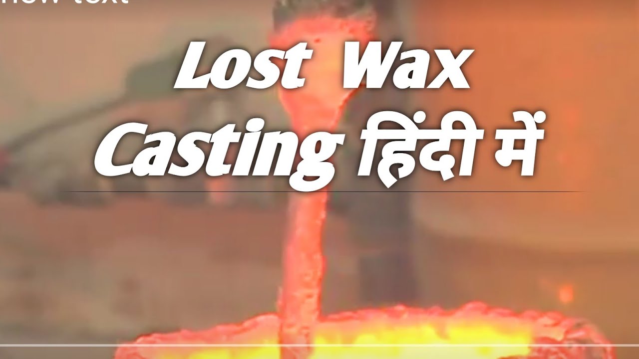 Lost wax casting / cire perdue/ - YouTube