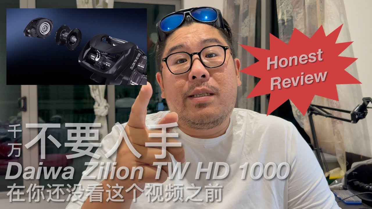 Don't buy the Daiwa Zilion TW HD 1000 before you watching this video ...