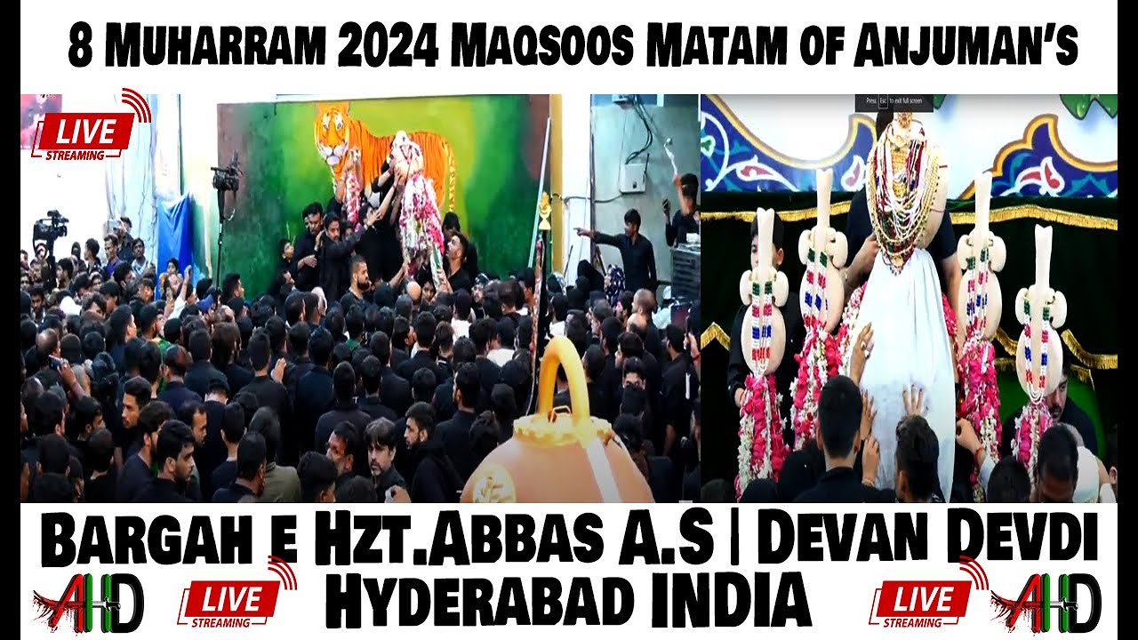 🔴AHD LIVE 8 Muharram 2024 | Maqsoos Matam at Bargah e Hazrat e Abbas A ...