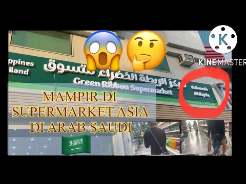 Supermarket #Indonesia di ARAB SAUDI #ksa #madinah #masjid_nabawi #tki #tkiarabsaudi #masjidil_haram