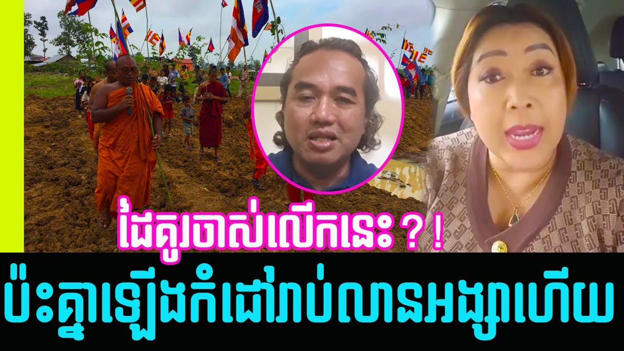 The best speech by Chandavy Van talking show, Chandavy Van live show in ...