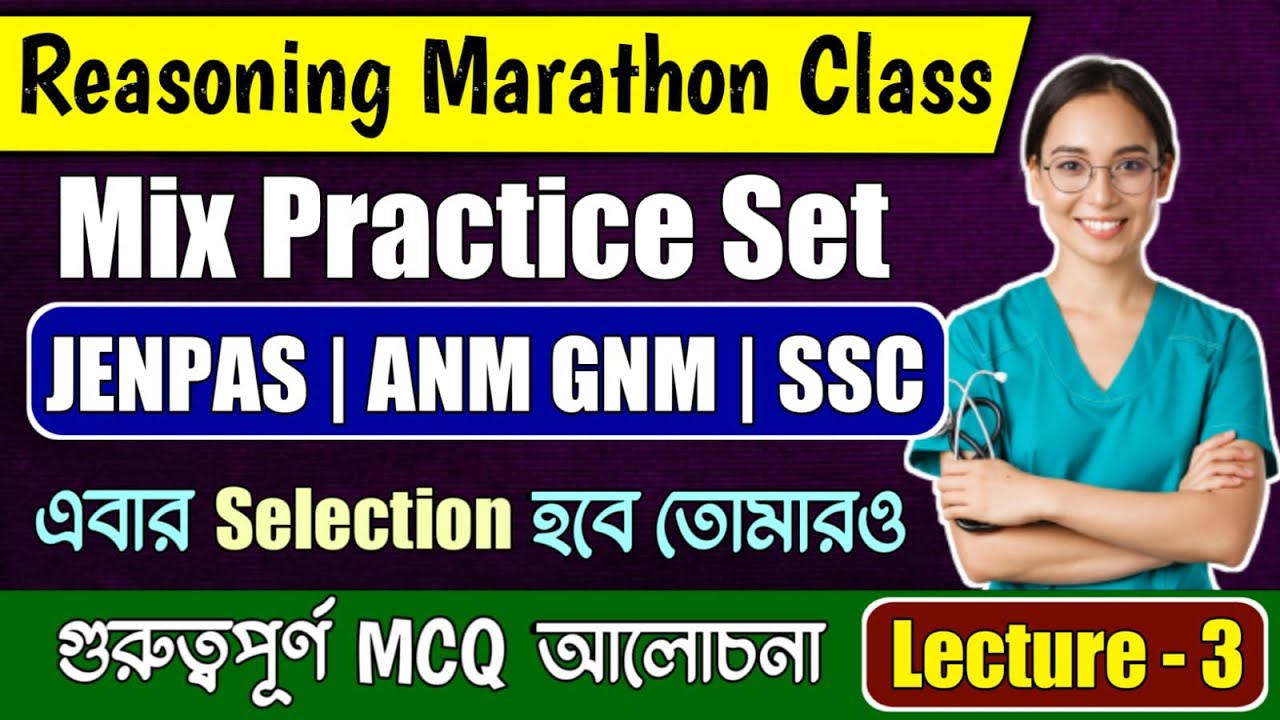 Logical Reasoning Marathon Class 3 | Mix Practice Set | JENPAS UG 2023 ...