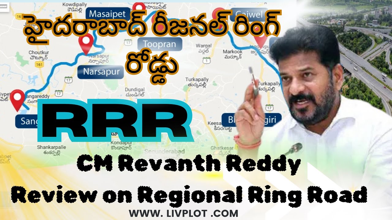 Regional Ring Road (RRR) Hyderabad | CM Revanth Reddy's Latest Review ...