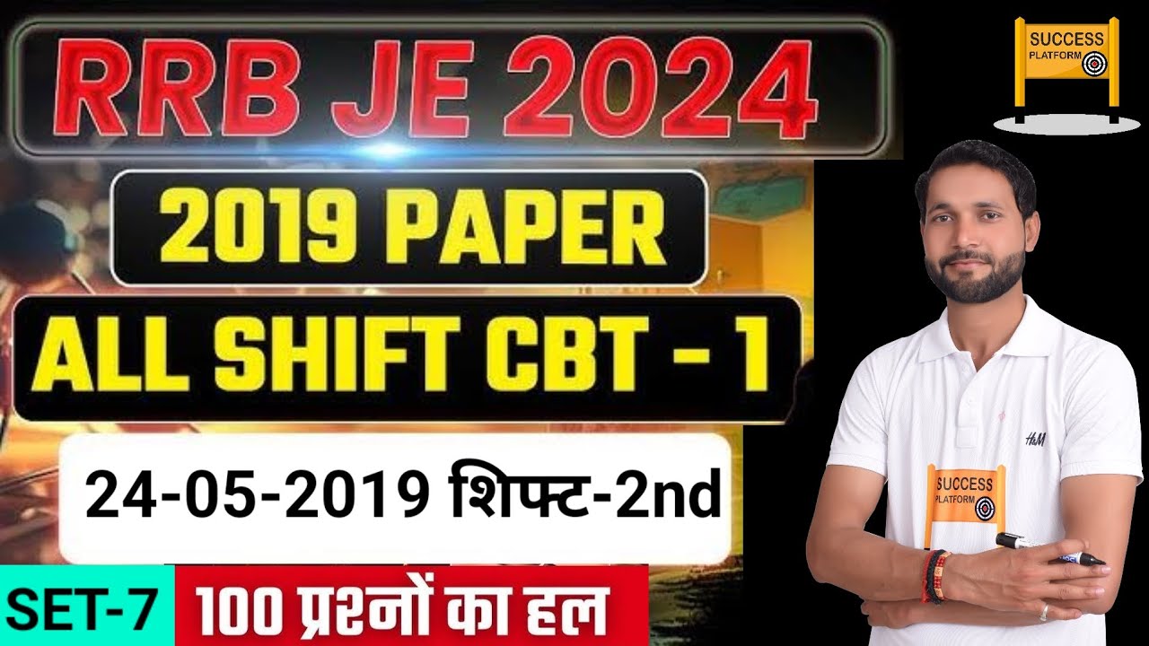 RRB JE Previous Year Paper Tricky Solution | RRB JE PYQ SET-7 | RRB JE ...