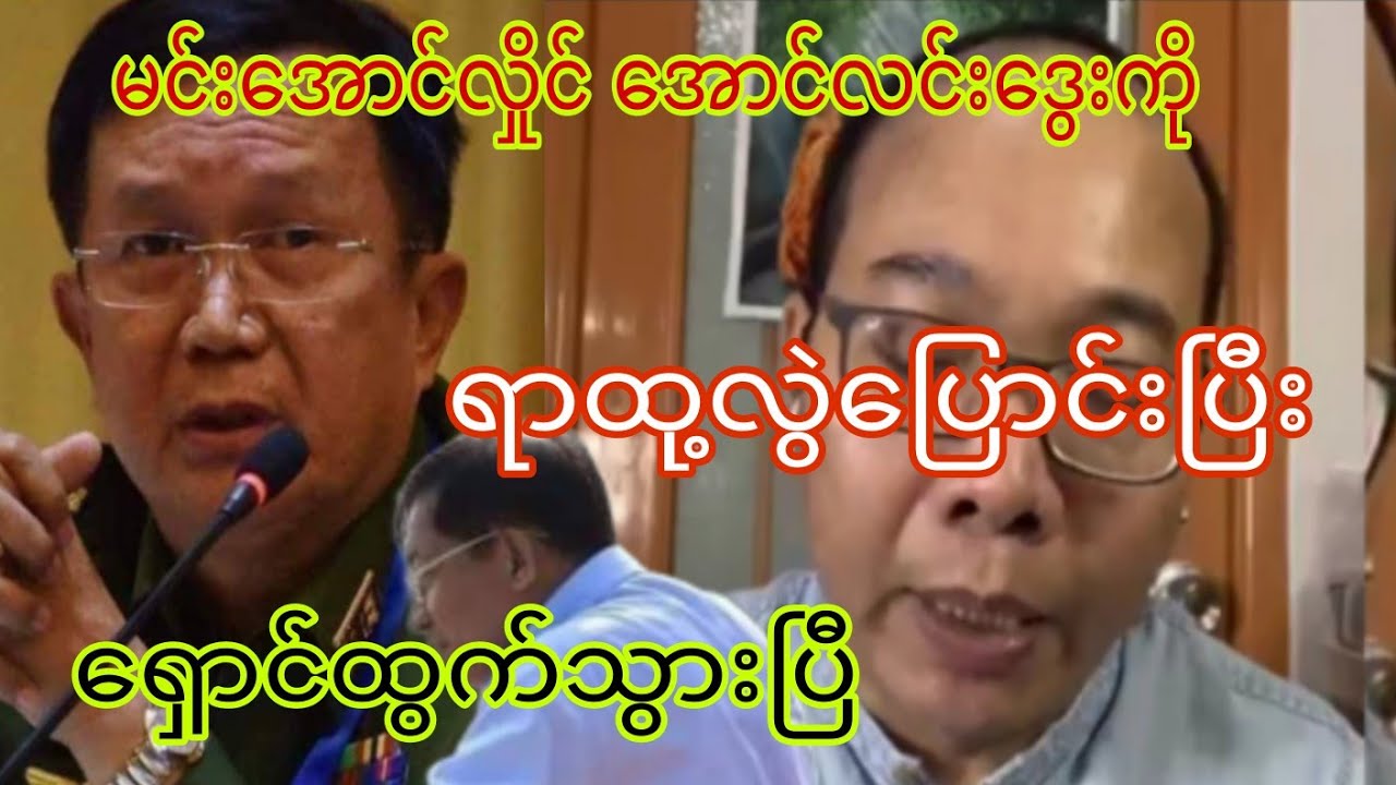 14 August 2024 - YouTube