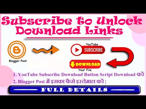 Subscribe To Unlock Download Link Script For Blogger | Gain Subscriber ...