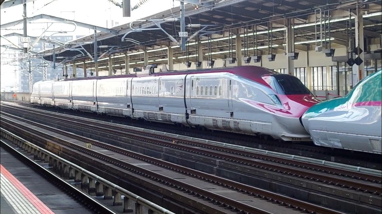 E5系+E6系 やまびこ204 宇都宮駅発着 - YouTube