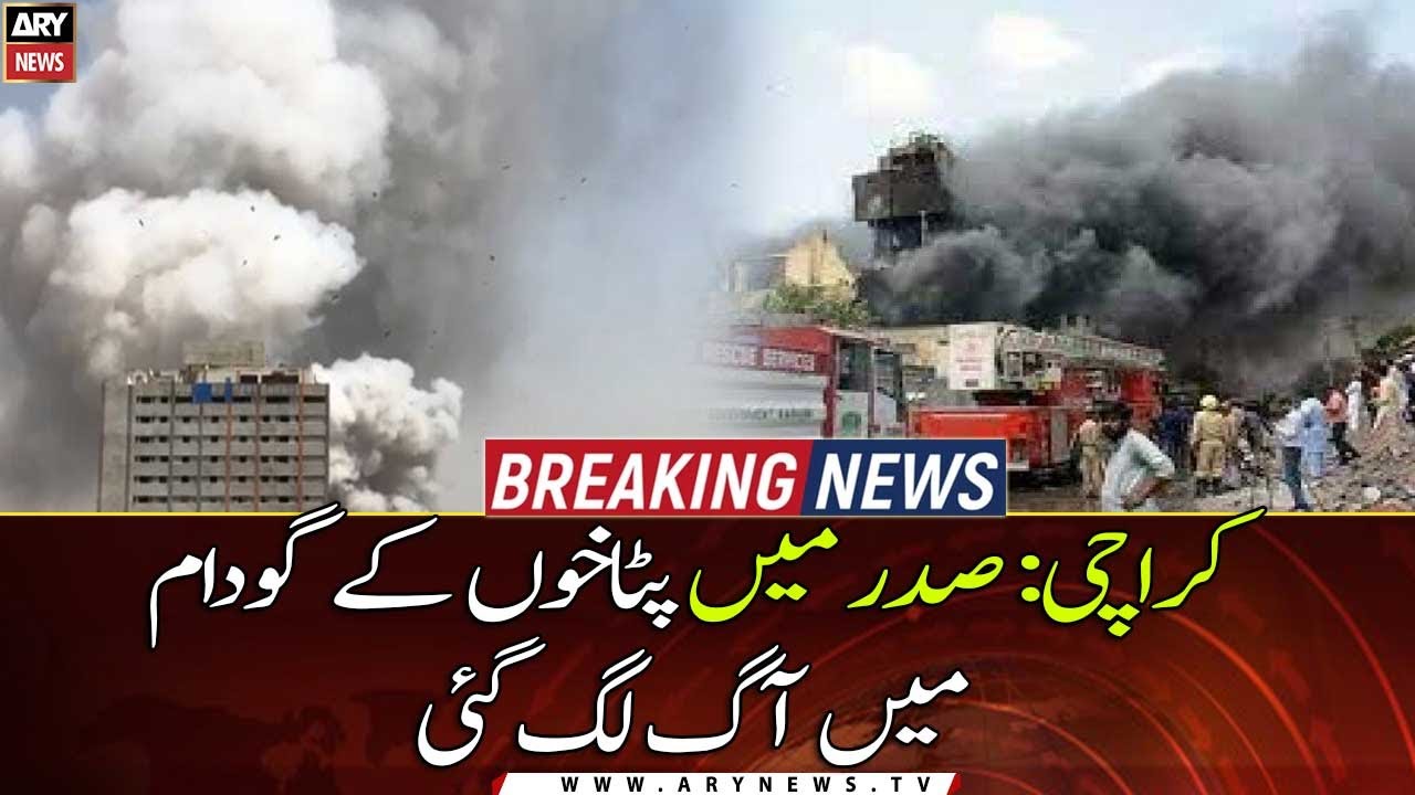 Fire breaks out in Karachi’s cracker factory - YouTube