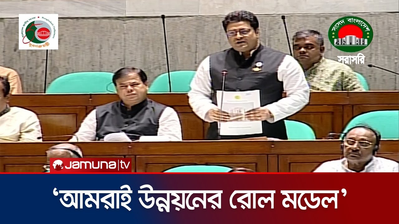 ‘যারা নিন্দা করে তারা বলতেও পারবে না ৮ লক্ষ কোটিতে কয়টা শূন্য লাগে ...