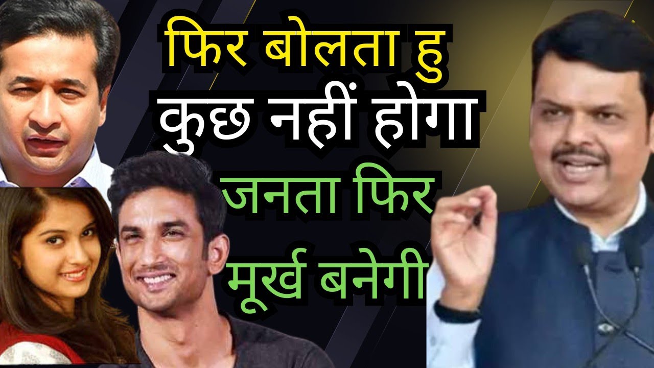 Disha salyan And Sushant Singh Rajput Case: नया Evidence क्या चौंका ...