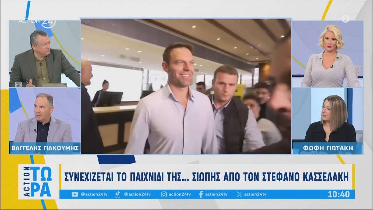 Β. Γιακουμής & Φ. Γιωτάκη: Ξεκαθαρίζει το τοπίο με τις υποψηφιότητες ...