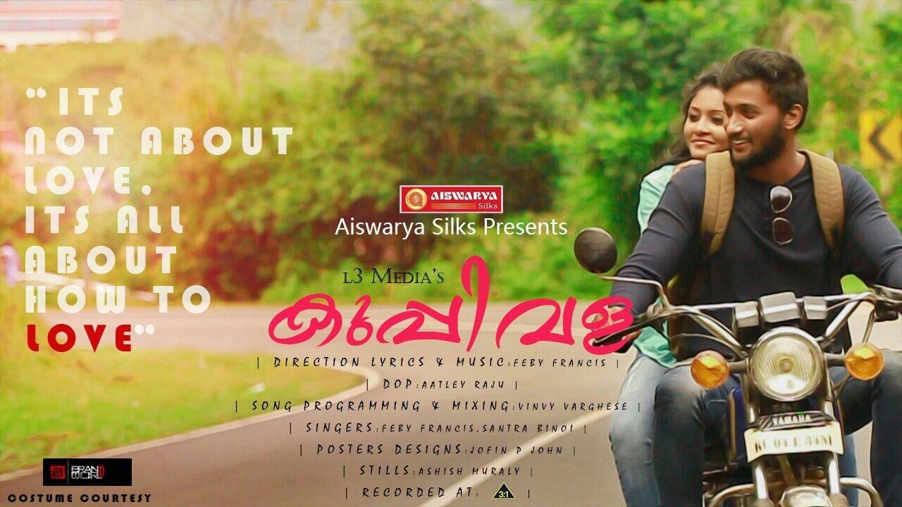 KuppiVala Malayalam Album 2016 - YouTube