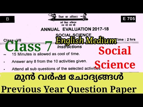 Class 7 Social Science Important Questions|Class 7 2017-18 Annual ...