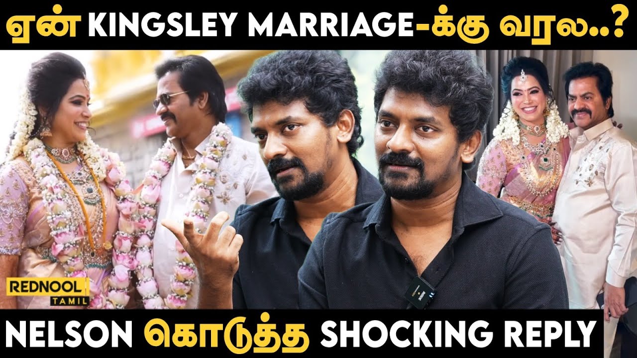 'Kingsley கல்யாணத்துக்கு இதுனால தான் வரல..?' 😱Nelson | Kingsley - YouTube