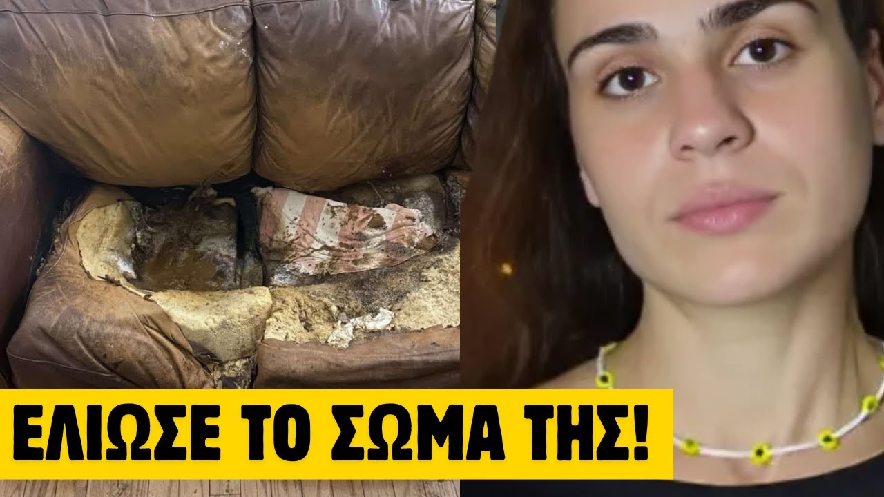 12 ΧΡΟΝΙΑ ΔΕΝ ΣΗΚΩΘΗΚΕ ΑΠΟ ΤΟΝ ΚΑΝΑΠΕ ! - YouTube