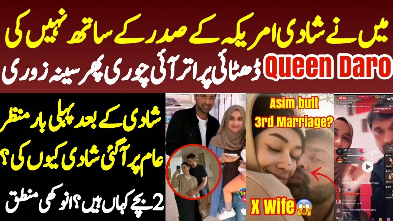 Queen Daro New Statement after 2nd Marriage | EXCLUSIVE - YouTube