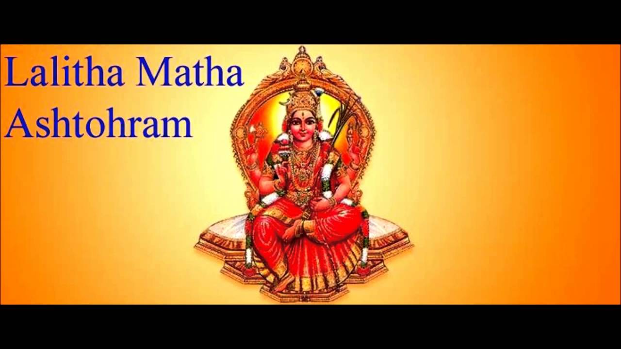 108 names of Lalitha matha - YouTube