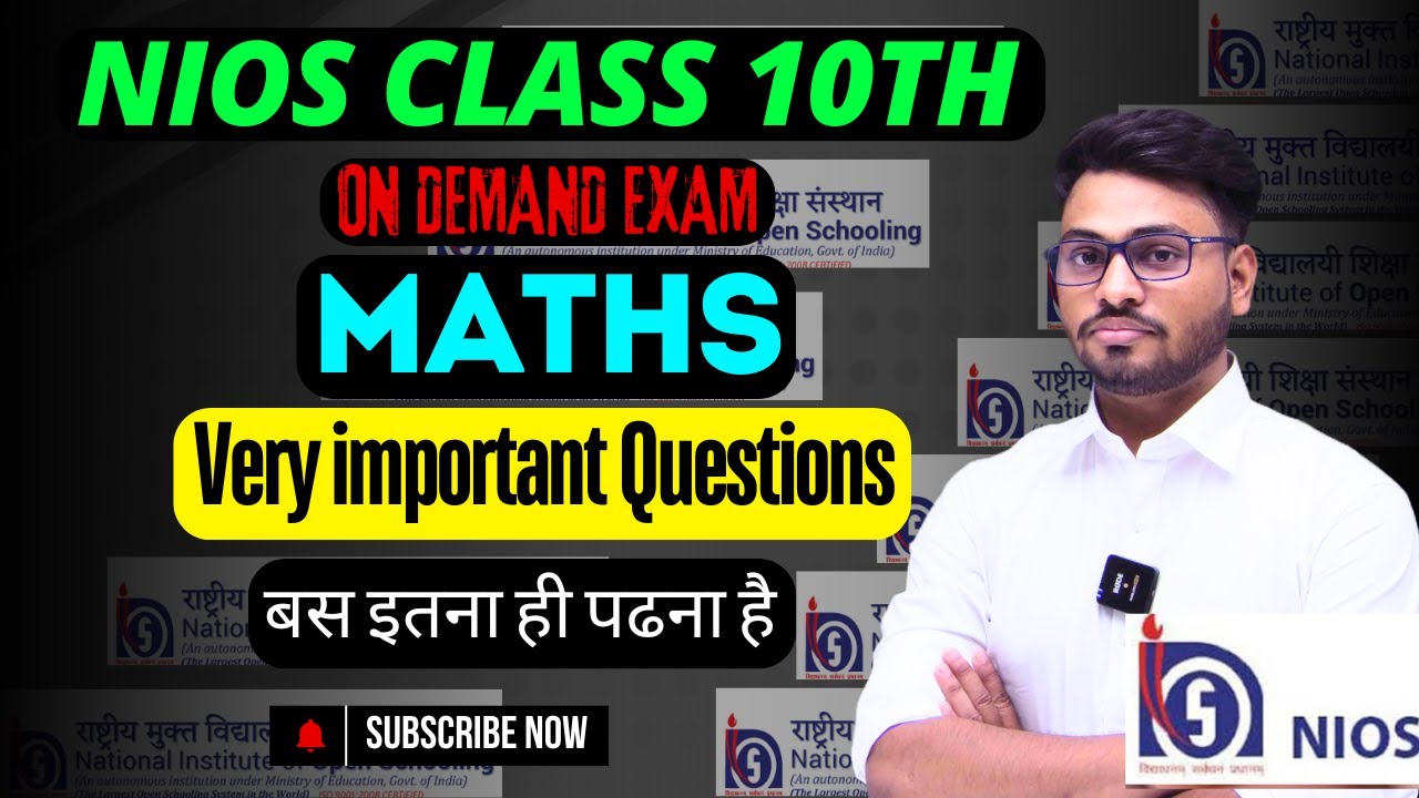 NIOS admission open | registration | 10th maths important questions on ...