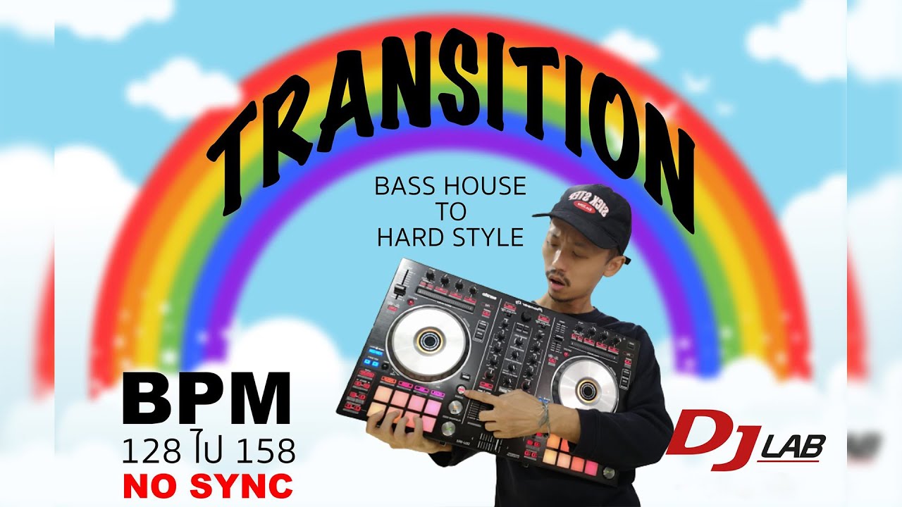 สอนต่อเพลงข้าม bpm 128-158 (bass house - hardstyle) - YouTube