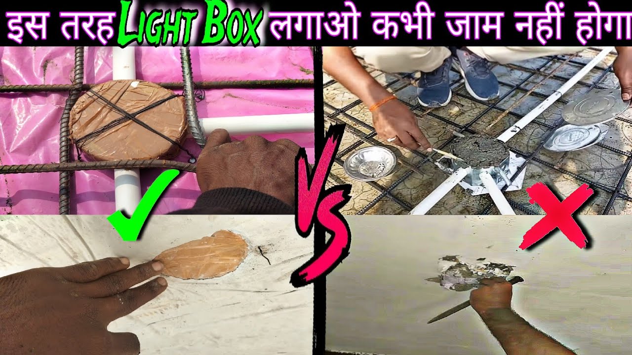 Light Box ऐसे लगाओ जाम या गुम नहीं होगा | Led box fitting | slab pipe ...