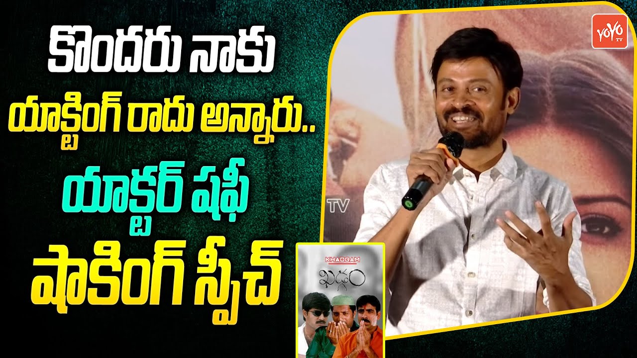 Actor Shafi Speech At Khadgam Re Release Press Meet | Krishna Vamsi ...