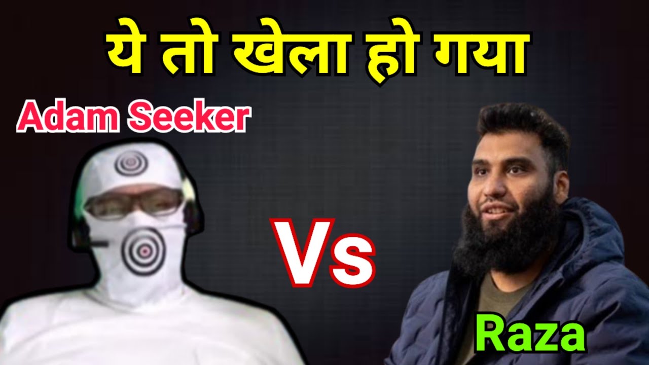 Adam Seeker Vs Revert Muslim Raza - YouTube