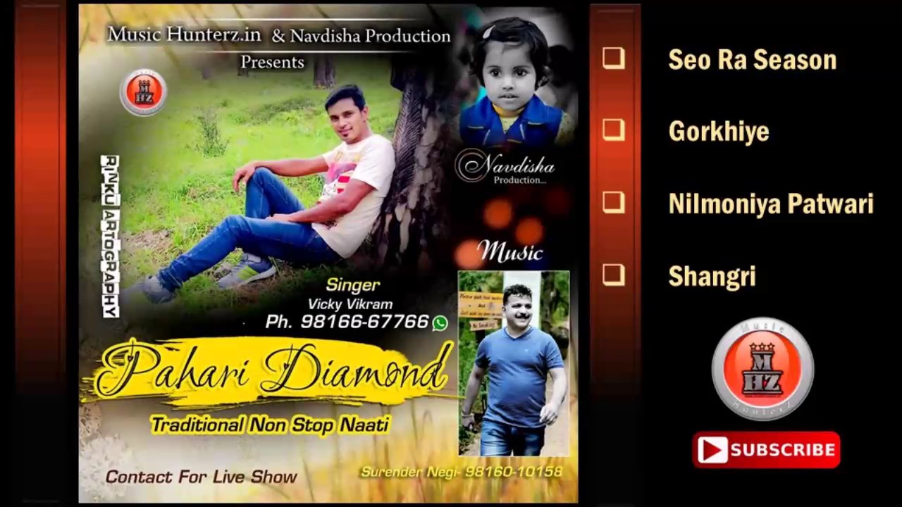 Pahari Diamond - Traditional Nonstop Naati 2017 By Vicky Vikram - YouTube