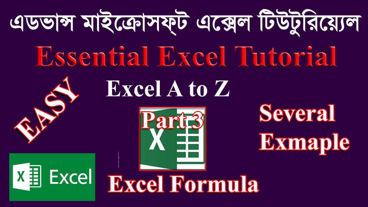 Excel Tutorial Bangla Full Course , এক্সেল বাংলা টিউটুরিয়্যেল ফূল ...