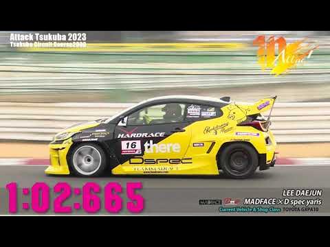 2023 ATTACK Tsukuba LEE DAEJUN MADFACE × Dspec GRyaris GXPA10 - YouTube