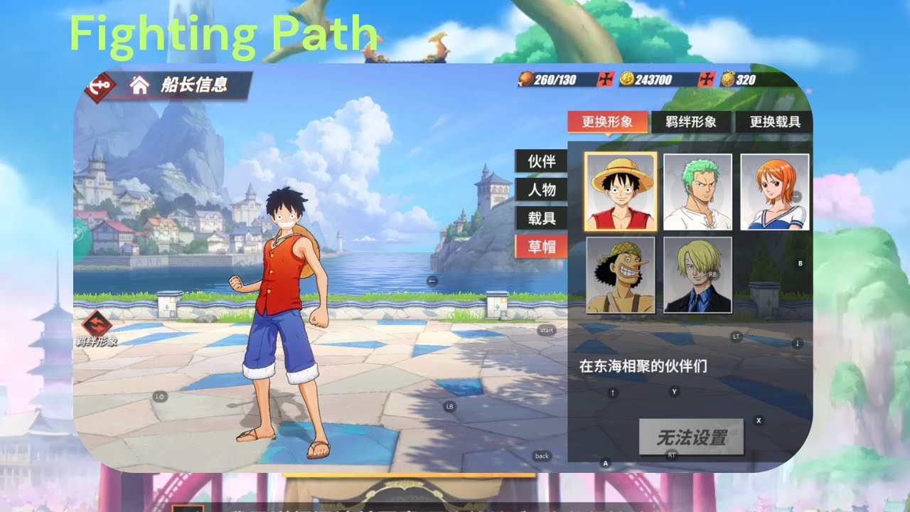 One Piece Fighting Path Day 1 #fightingpath #onepiece - YouTube
