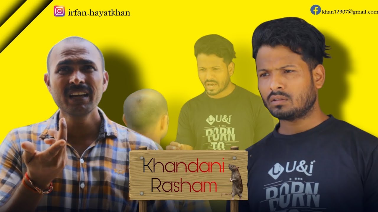 Khandani Rasham Comedy video(irfan hayat khan) - YouTube