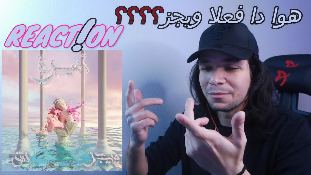 Wegz X @Ash - Amira | ويجز و آش - أميره (REACTION) - YouTube