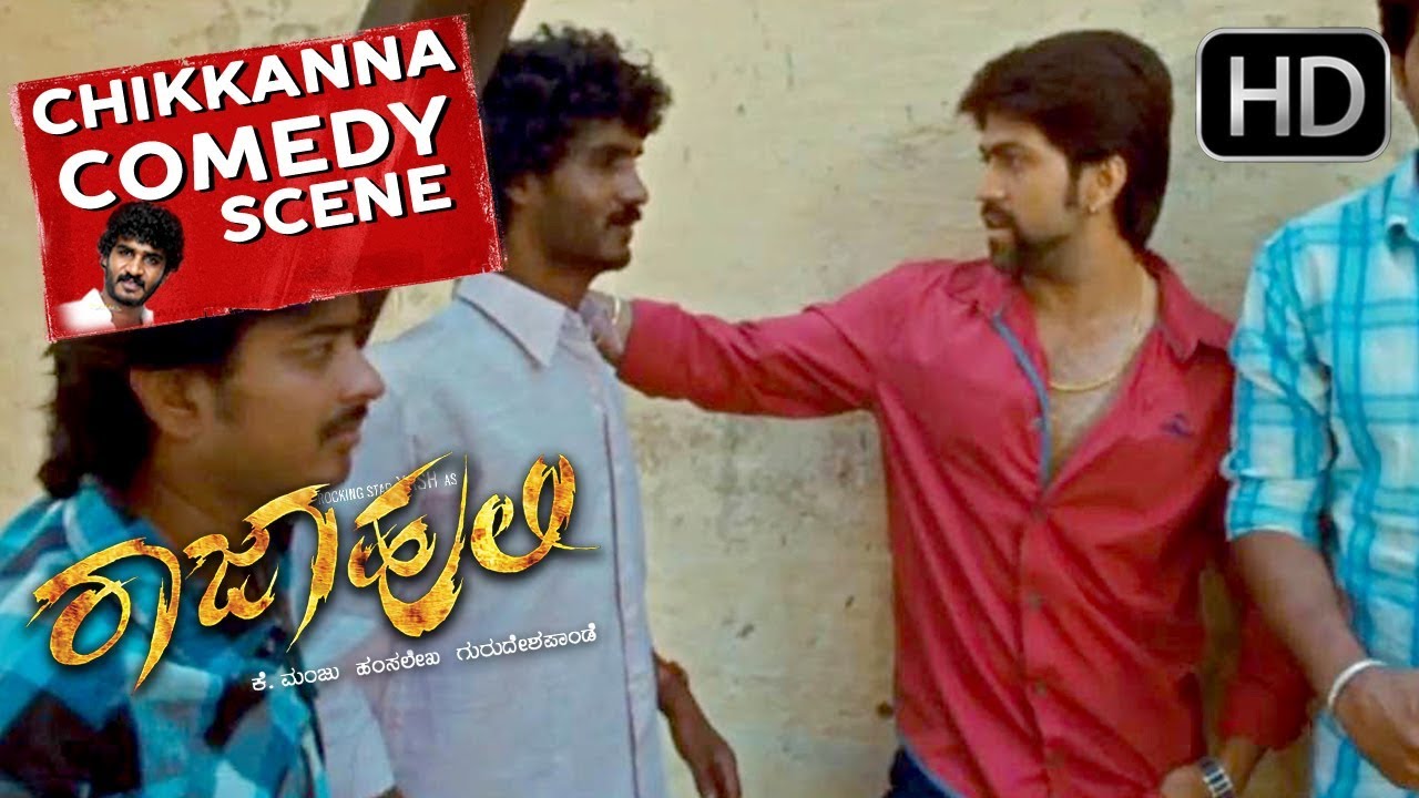 Chikkanna Kannada Comedy | Chikkanna comedy with Rocking star | Kannada ...