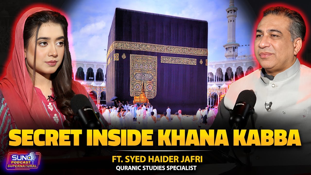 What’s Inside the Khana Kaaba? | Hidden Secrets & Untold Facts | Ft ...