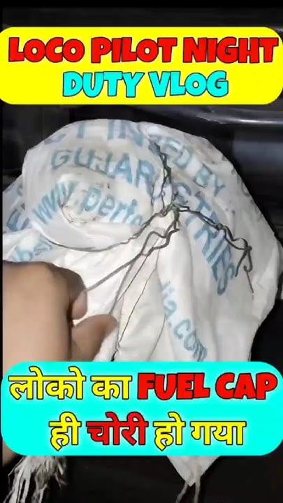 LOCO PILOT NIGHT DUTY VLOG, इंजन का FUEL CAP ही चोरी हो गया 😲😲 #shorts #viral #shortsfeed #vlog ...