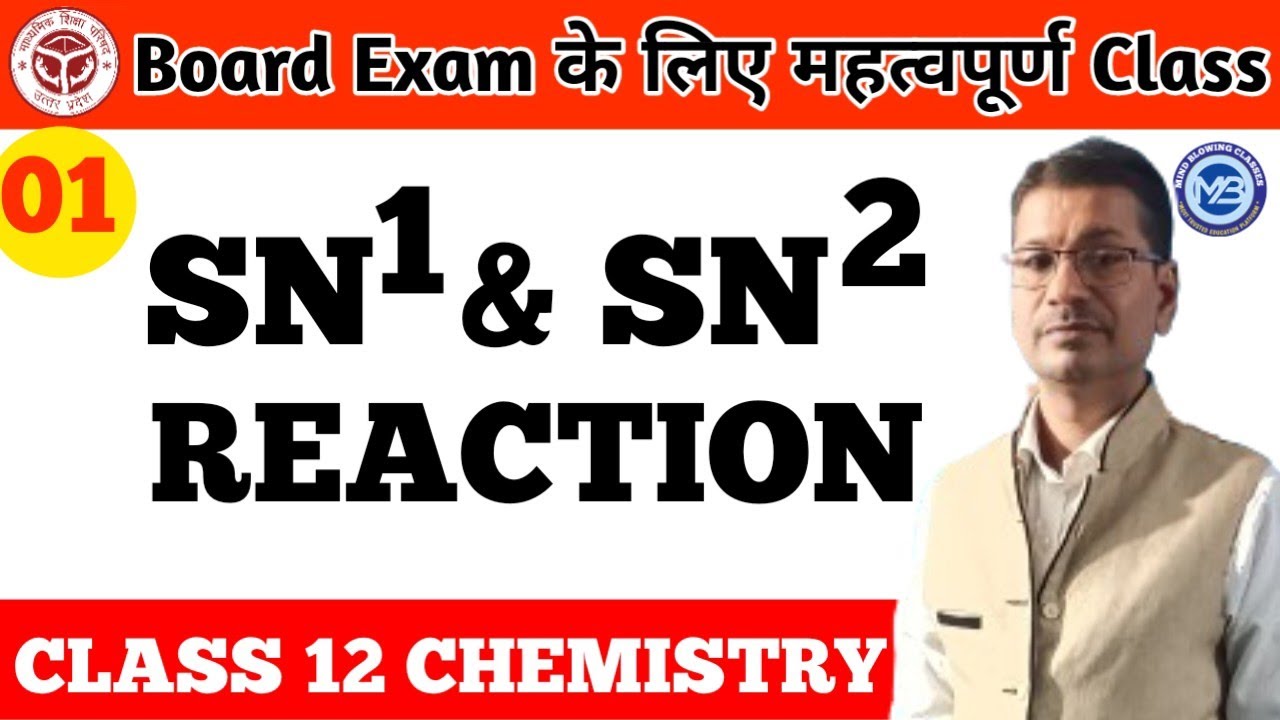 Haloalkanes and Haloarenes ।। SN1 and SN2 Reaction ।। Class 12 ...