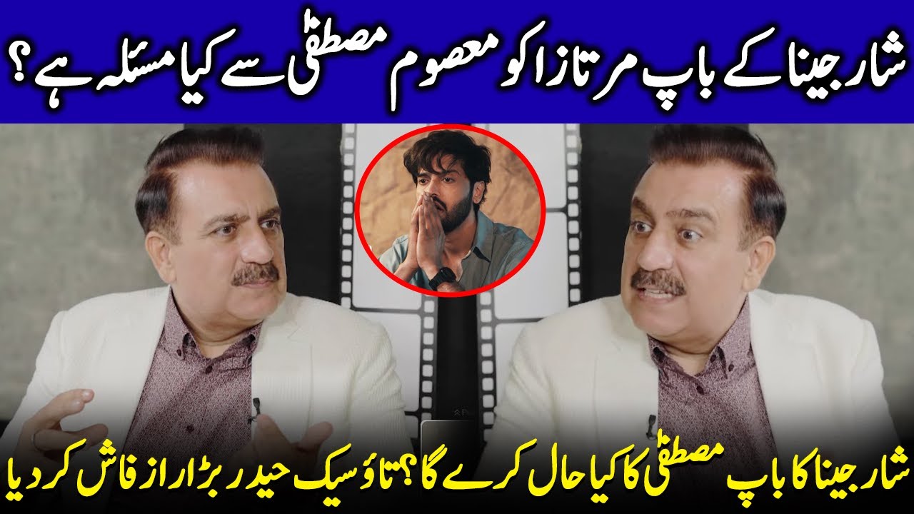 Tauseeq Haider Breaks Down His Role | Fahad Mustafa & Hania Amir ...