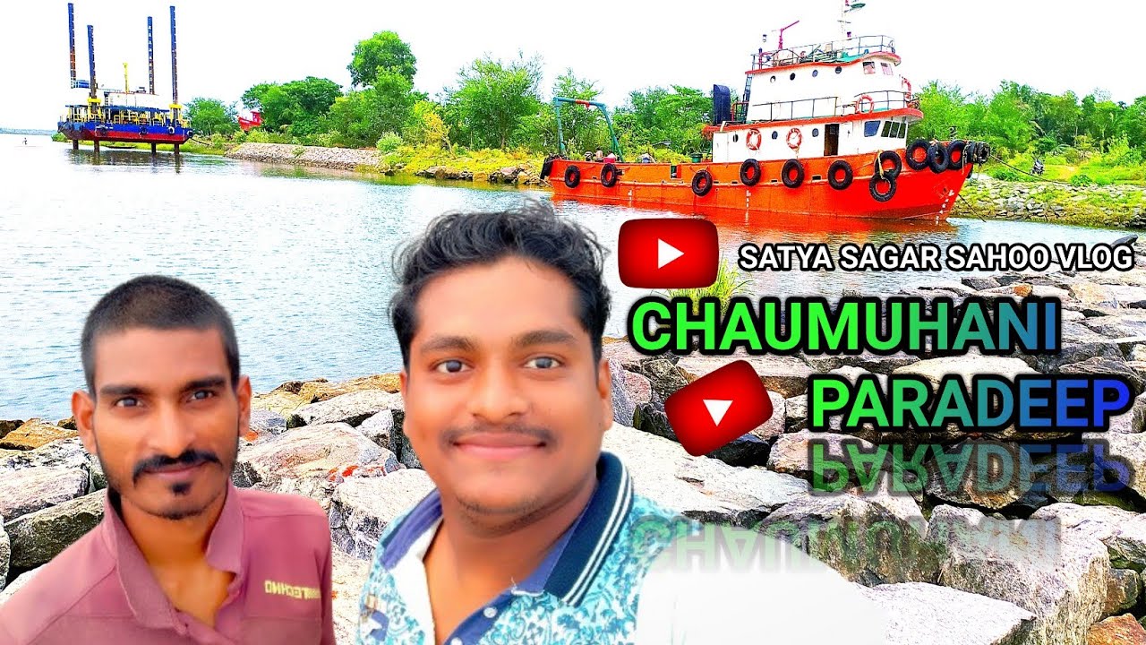 Chaumuhani Paradeep || SATYA SAGAR SAHOO VLOG || - YouTube