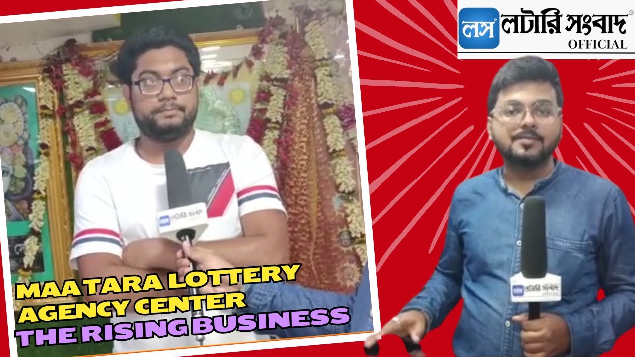 Dear Lottery | Maa Tara Lottery Agency Center I Lottery Sambad Official ...