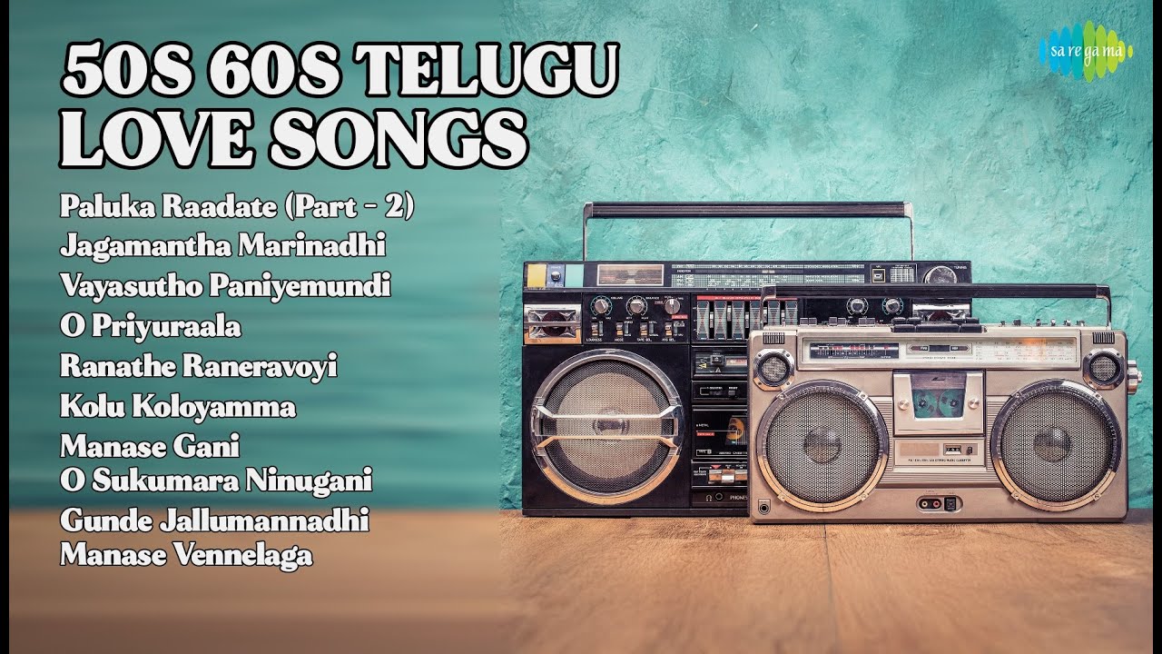 50s 60s Joyful Romantic Hits | Ghantasala Songs | Paluka Raadate Part 2 ...