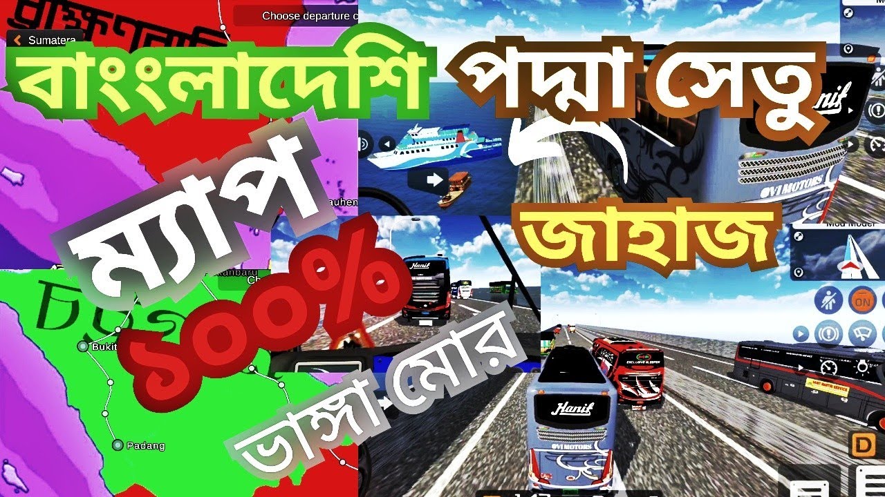 Bus Simulator Indonesia New Bangladeshi Padma Setu Map Mod - YouTube