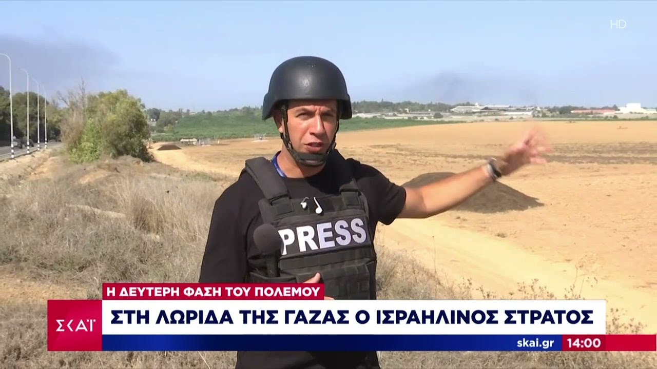 Το Ισραήλ σφυροκοπά την Γάζα: Μπαράζ βομβαρδισμών αυτή την ώρα ...