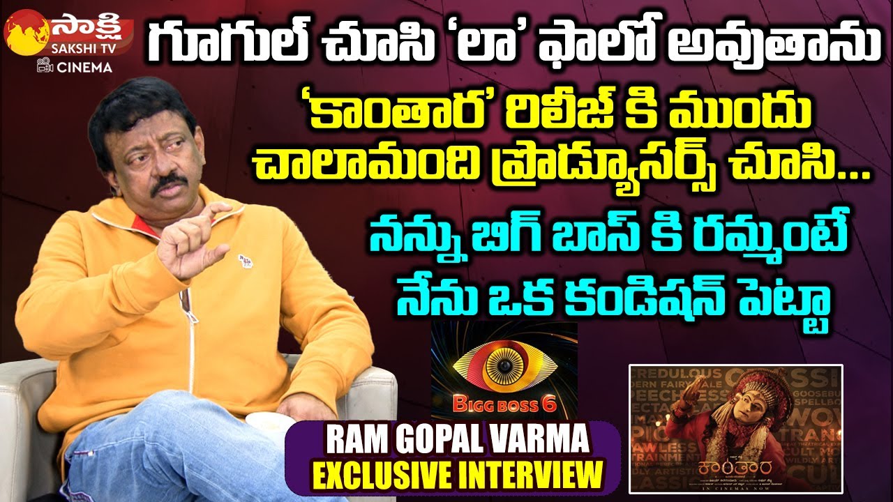 Director Ram Gopal Varma Exclusive Interview | RGV Candid Talk ...