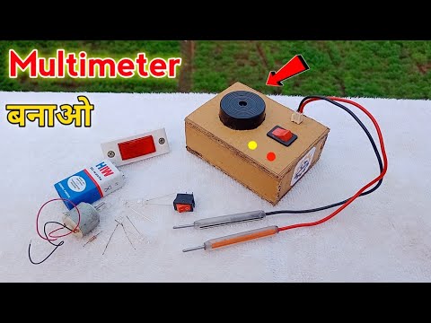 घर पर बनाओ Multimeter || How To Make Homemade Multimeter Tester With ...