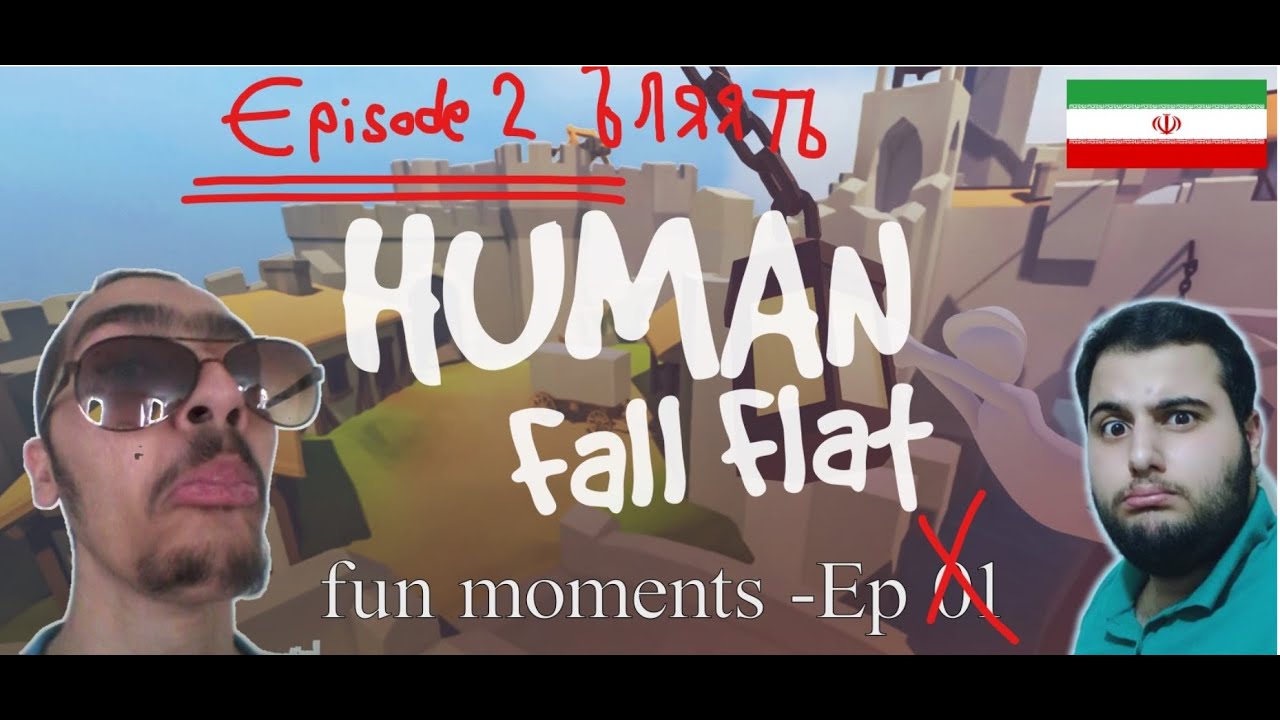 Human-FF EP2 is ON!!!!!!--پارت دوم لحظات فان - YouTube