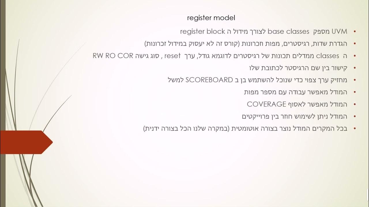 lecture 1 introduction - YouTube