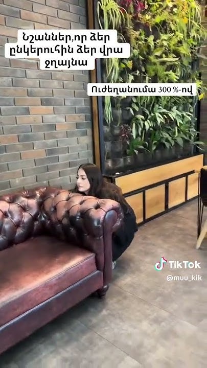 Ուղարկեք ձեր ընկերուհուն😂 ️ Youtube