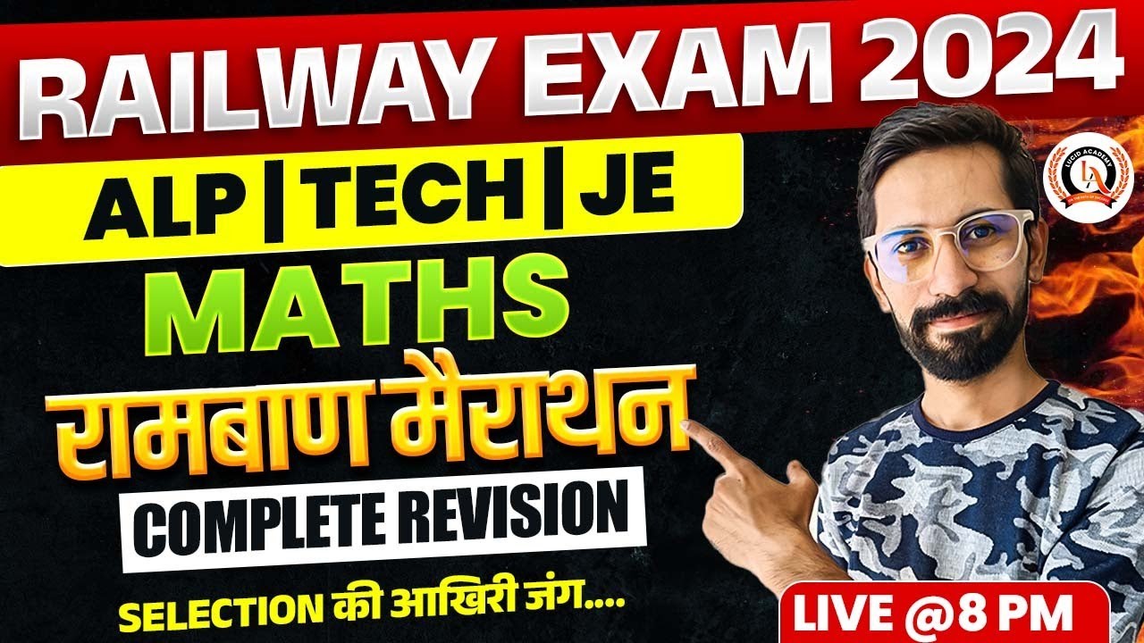 RRB ALP/Tech/JE Maths Marathon 2024 : Complete Revision Maths in 1 ...