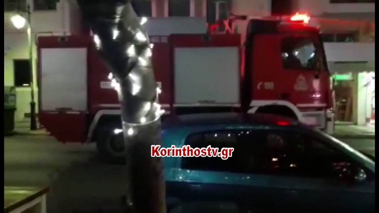Συναγερμός στο Λουτράκι μετά το τηλεφώνημα για βόμβα σε ξενοδοχείο ...