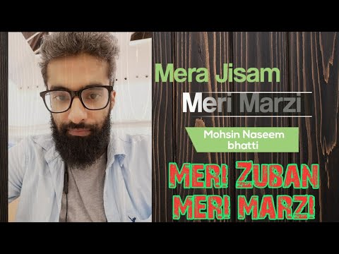 Mera jisam Meri marzi | kr lo islah | marzi sirf khuda ki | mohsin ...